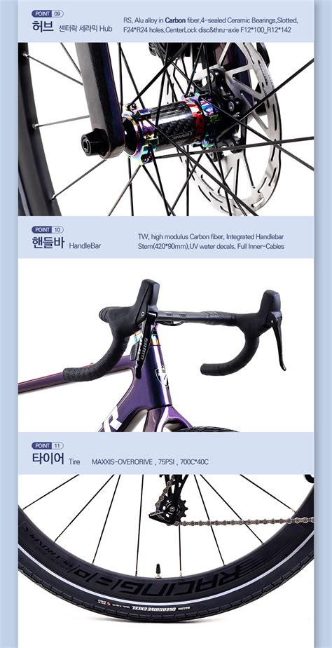 트위터자전거 Gravel X 그래블자전거 Sram Apex 11단 유압disc 풀카본 센터락세라믹허브 변색 트위터자전거