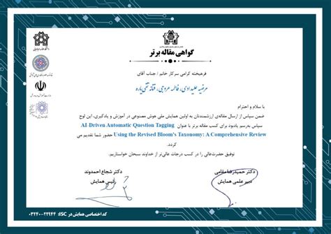 marzieh alidadi on linkedin i m excited to share that our paper ai