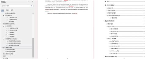 58 基于web的羽毛球馆管理系统的设计于实现 基于php mysql javascript设计与实现 可运行源码 数据库 lw 毕业设计