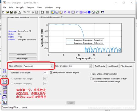 Xilinx Ip核设计fir滤波器xilinx的fir Ip核仿真结果和matlab不对应 Csdn博客