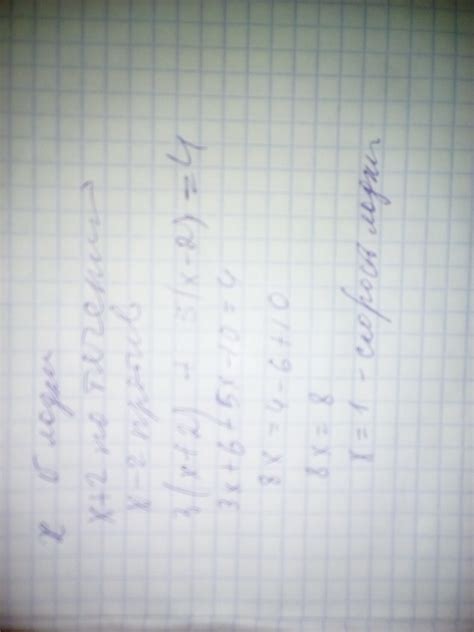 Моторная лодка шла 3 часа по течению реки и 5 ч против течения пройдя всего 4 км Найдите