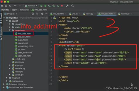 Django框架mysql数据库联合使用（在django中配置mysql数据库，并实现页面数据的增删改查操作）djangomysql Csdn博客