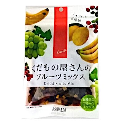 送料無料 くだもの屋さんの6種類のフルーツミックス（アメリカ、トルコ、中国製造）1袋130g×5袋 ショップダイヘイyahoo店