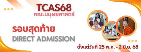 สาขาวิชาการสอนภาษาอังกฤษ มหาวิทยาลัยมหามกุฏราชวิทยาลัย วิทยาเขตศรีล้านช้าง สาขาวิชาการสอน