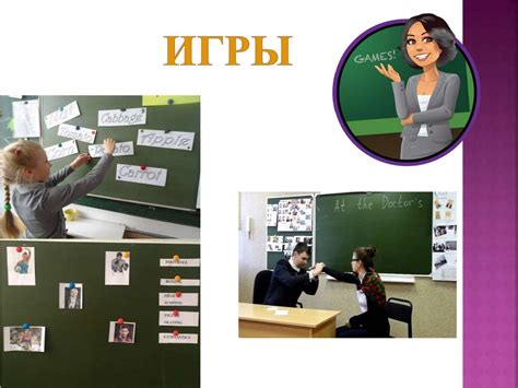 Современные педагогические технологии на уроках английского языка презентация онлайн