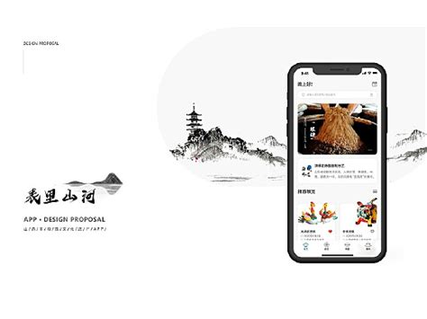 文化创意设计作品图片素材 站酷zcool