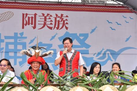 原住民族歲時祭儀—阿美族捕魚祭 楊梅新聞網、中壢新聞網、桃園新聞網 Udn部落格