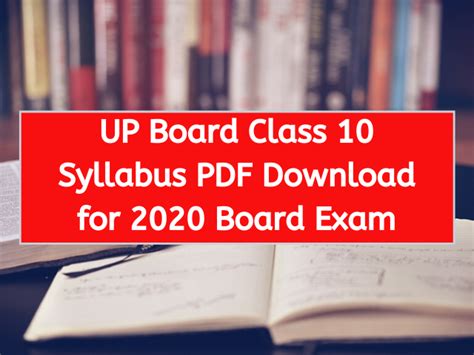 Up Board Class 10 Syllabus Pdf Download For 2020 Board Exam Version