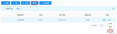Jeecgboot开发笔记jeecgboot开发文档 Csdn博客