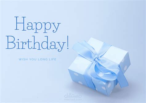 بطاقة عيد ميلاد مستقل