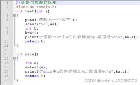 嵌入式学习之c语言4 函数 Csdn博客 嵌入式学习之c语言4 函数 Csdn博客