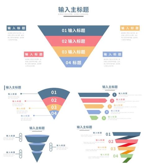 重点数据罗列页合集ppt模板 图表模板 Ppt模板 可牛办公