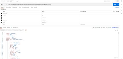 17 微信推送早安及天气预报信息（springboot框架）一springboot写一个微信公众号天气 Csdn博客