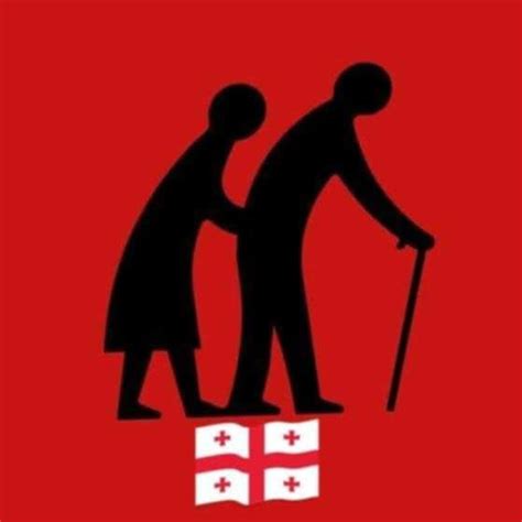 კეთილი გული ბავშებს Tbilisi