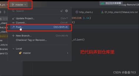 Clionl连接gitclion连接git Csdn博客 Clionl连接gitclion连接git Csdn博客
