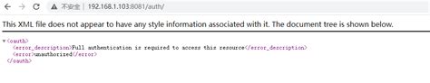 Oauth2 问题 Full Authentication Is Required To Access This Resource 探索