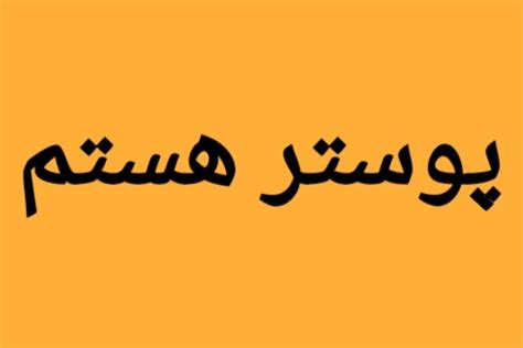 اون دختر به دست X نوشته شده ورژن کیپاپ تستچی