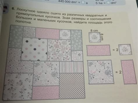 Помогите пожалуйста срочно мне по дз задали Школьные Знания Com