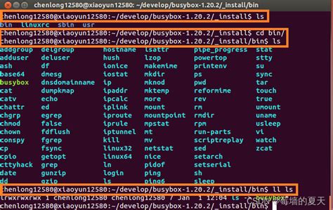 linux busybox详解 CSDN博客