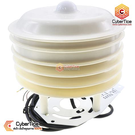 เซ็นเซอร์วัดค่าแสงภายนอก กันน้ำ Rs485 Light Sensor 0 200000 Lux รุ่น Pr 300byh Lux ขาย Arduino