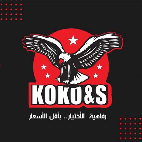 الجو بدأ يحرر😱 متقلقش كوكو أند أس جابلك اللي هيرطب عليك ️🌬️ By ‎كوكو