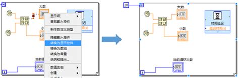labview循环结构 csdn博客