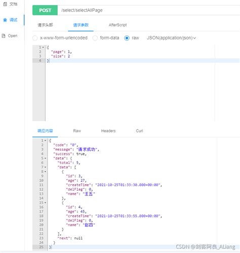 Fluentmybatis 分页查询、sql日志输出 Fluentmybatis实践fluent Mybatis 分页 Csdn博客
