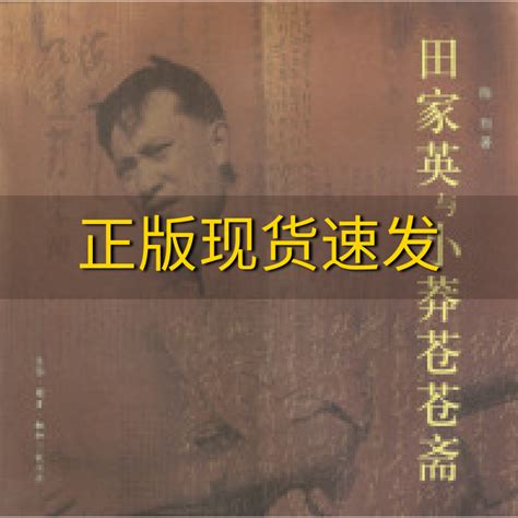 小莽苍苍斋 第5页 大山谷图库