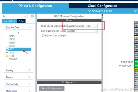Stm32 Hal Sdadc Dma Csdn博客