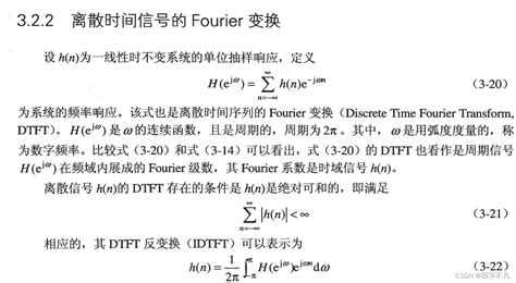 Matlab仿真 通信信号和系统分析（上）信号与系统matlab Csdn博客