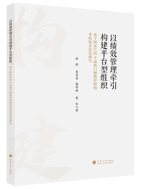 经济