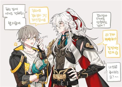 Trailblazer Caelus And Jing Yuan Honkai And More Drawn By Bp St Danbooru