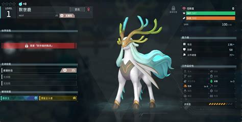 幻兽帕鲁更新0 7版本了，出了pvp和创意工坊 幻兽帕鲁 游民星空