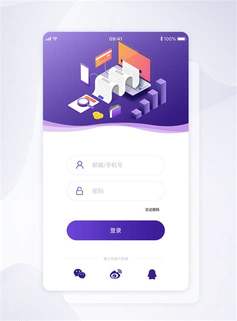 Ui 디자인 앱 전화 로그인 인터페이스 이미지 사진 401554005 무료 다운로드