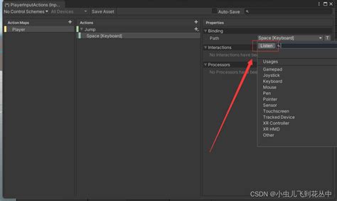 Unity New Input System Csdn博客
