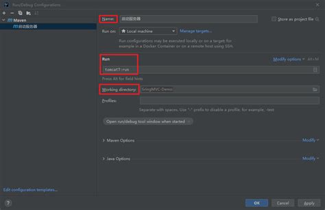 Java学习笔记Maven Web工程的创建与启动 沙汀鱼 博客园