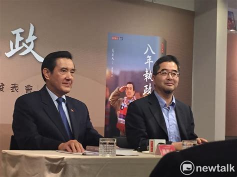 馬英九遭希臘論壇矮化仍出席 蕭旭岑：不因政府無能放棄向國際發聲