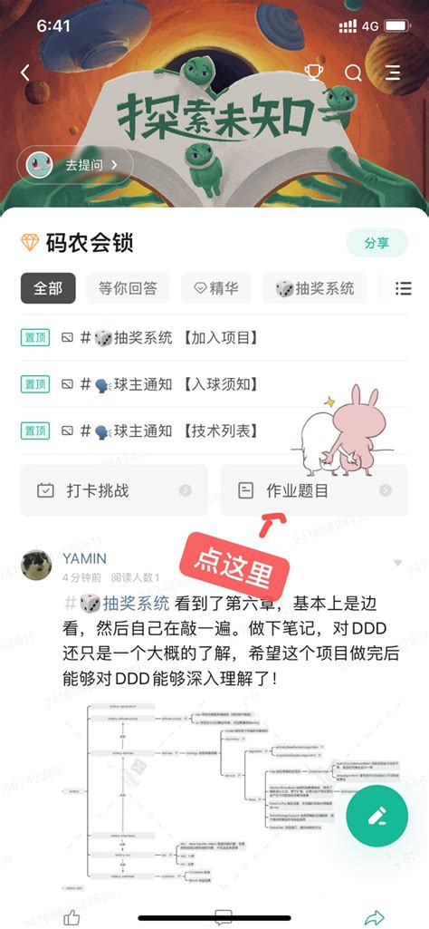 Github Fuzhengwei Lottery Lottery Lottery C