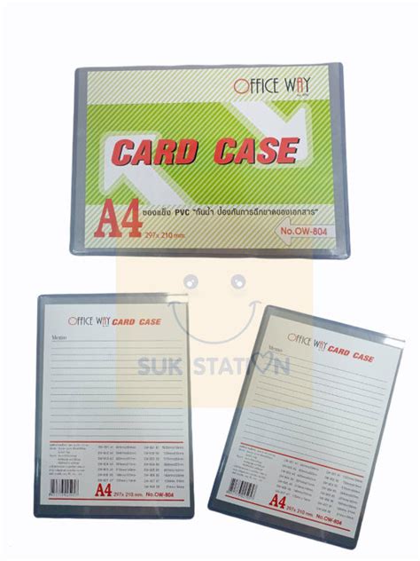 การ์ดเคส ซองพลาสติกแข็ง ซองแข็งใส ใส่เอกสาร A4 Card Case ซองแข็ง Pvc [แพ็ค 1ชิ้น] Th