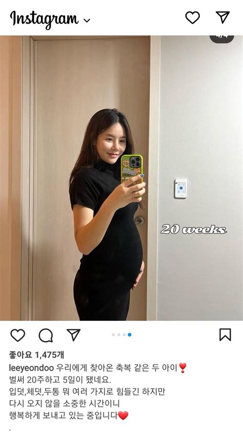 배우 이연두 근황 유머 움짤 이슈 에펨코리아