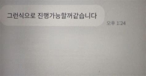처음에는 자동화 프로그램을 맡기는 게 좀 걱정됐는데 정말 잘 맡긴 것 같아요 제가 이것저것 물어보고 요청사항도 많았는데 하나하나 다 귀담아들으시고 바로바로 수정해주셨어요