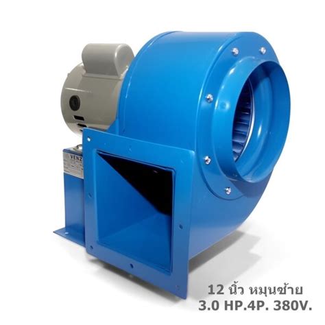 Venz Sc 3124 04 Lg270 3hp ซีร็อคโค โบลเวอร์ Sirocco Blower 12 นิ้ว หมุนซ้าย 3 0 Hp 4p 380v