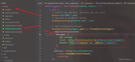 Vue运行项目只有local地址，没有network地址vue Npm Run Dev没有network地址 Csdn博客