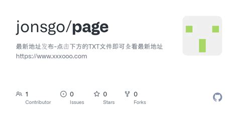 Github Jonsgo Page Txt Https Xxxooo