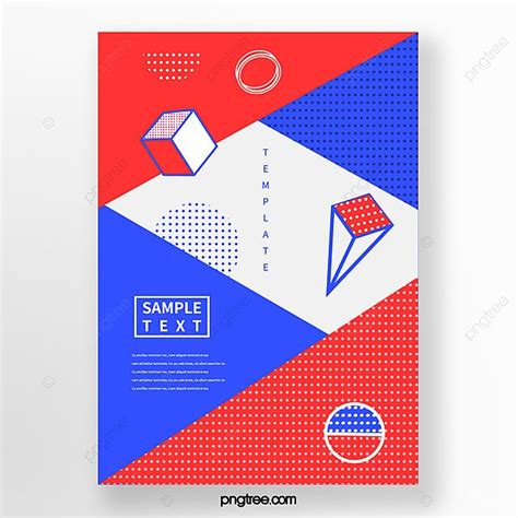 컬러 블록 스티치 패션 기하학적 포인트 포스터 템플릿 Psd 다운로드 디자인 자료 다운로드 포스터 템플릿 스티치