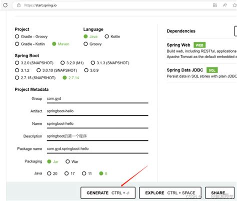 Springboot系列 知识点全面总结springboot知识总结 Csdn博客