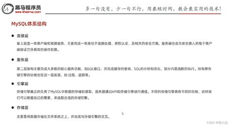 Mysql存储引擎介绍——innodb、myisam、memorymysql的memory引擎可以代替redis吗 Csdn博客