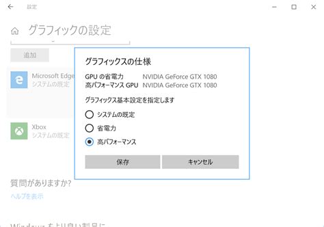 ハードウェアアクセラレーション Hardware Acceleration Japaneseclassjp
