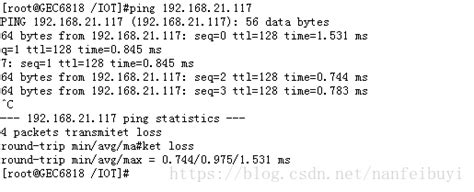 嵌入式 使用securecrt连接开发板、使用tftp方式、nfs方式传输文件嵌入式系统secucrt交互 Csdn博客