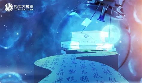 拓世ts box live全息仓 开启任意门，撬动壮美未来 csdn博客